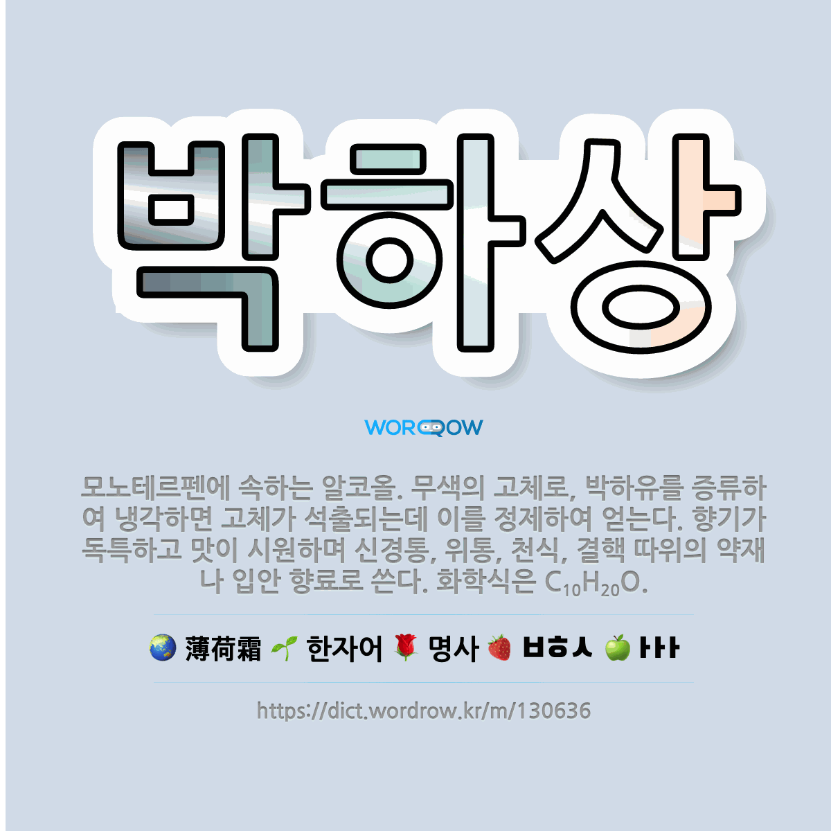 πλ°νμ λͺ¨λ
Έν
λ₯΄νμ μνλ μμ½μ¬ 무μμ κ³ μ²΄λ‘ λ°νμ λ₯Ό μ¦λ₯νμ¬ λκ°νλ©΄ κ³ μ²΄κ° μμΆλλλ° μ΄λ₯Ό νμ€κ΅μ΄λμ¬μ 