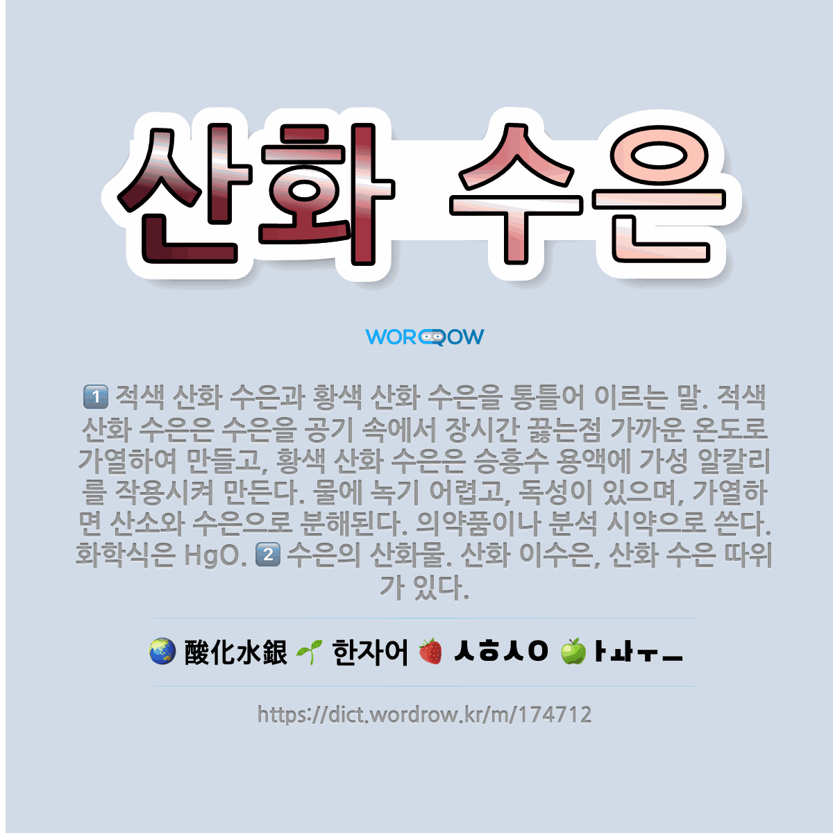 ðì°í ìì ì ì ì°í ìì곌 í©ì ì°í ììì íµíìŽ ìŽë¥Žë ë§ ì ì ì°í ììì ììì 공Ʞ ììì íì€êµìŽëì¬ì 