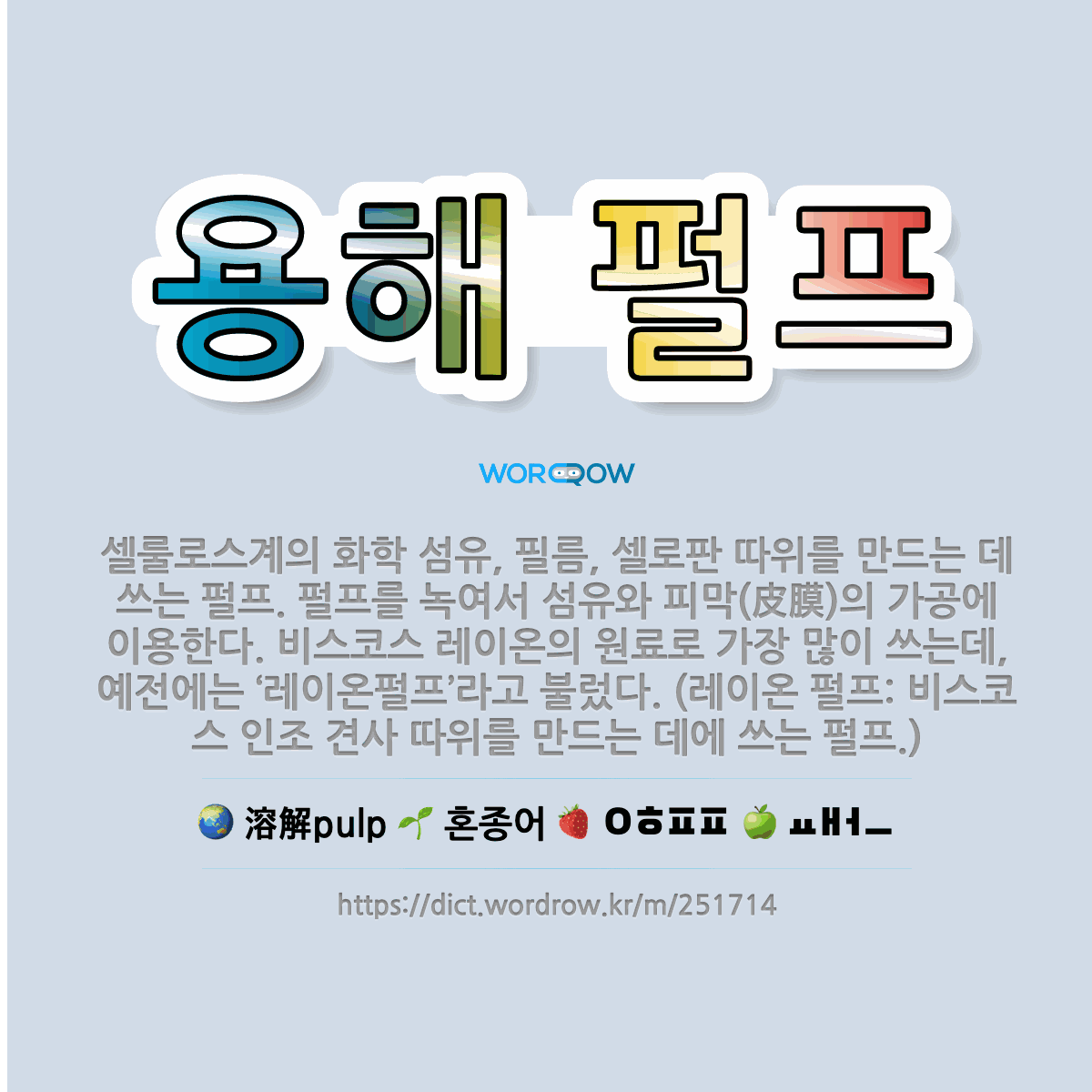 ðì©íŽ íí ì
룰ë¡ì€ê³ì íí ì¬ì  íëŠ ì
ë¡í ë°ì륌 ë§ëë ë° ì°ë íí íí륌 ë
¹ì¬ì ì¬ì ì íì€êµìŽëì¬ì 