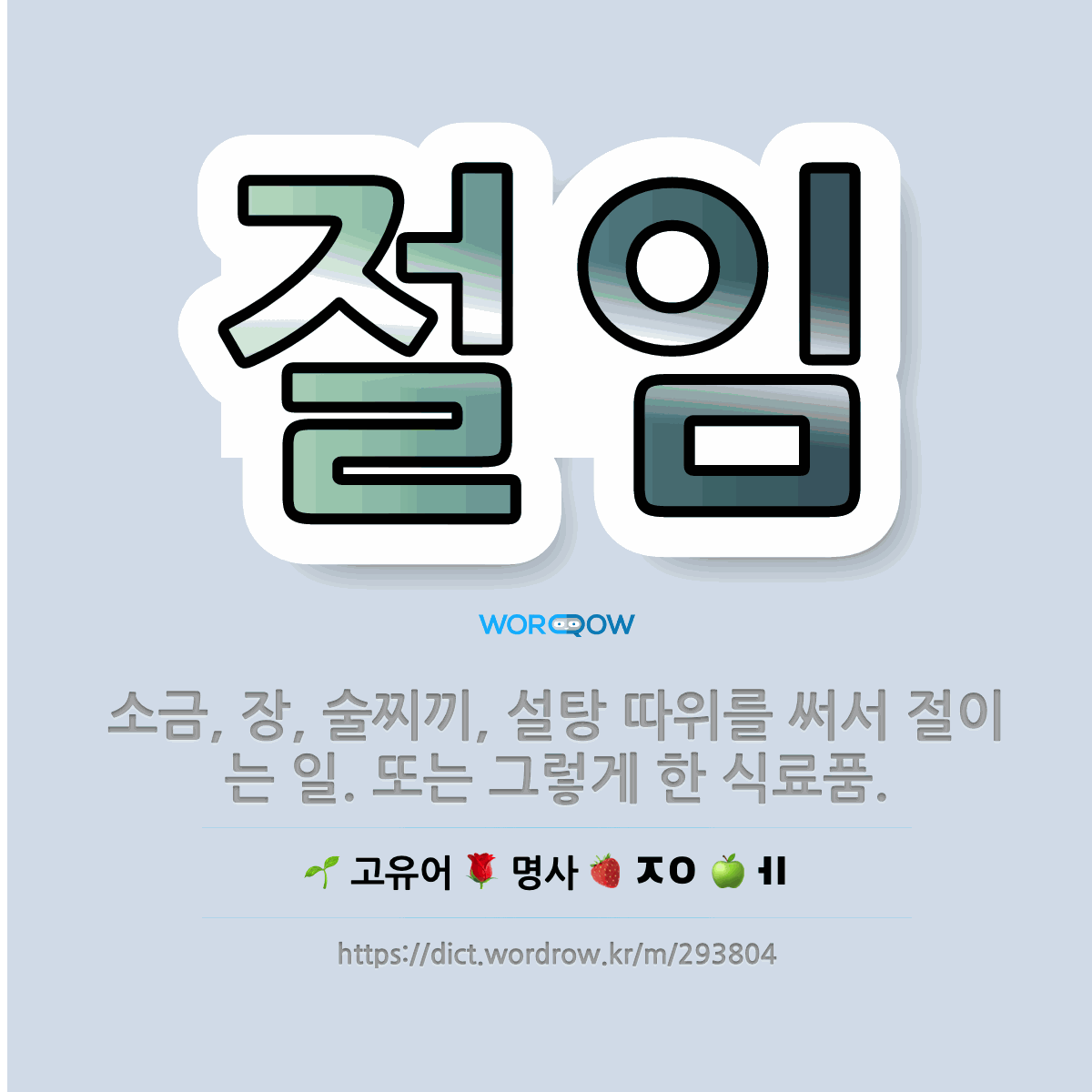 ๐์ ์ ์๊ธ ์ฅ ์ ์ฐ๋ผ ์คํ ๋ฐ์๋ฅผ ์จ์ ์ ์ด๋ ์ผ ๋๋ ๊ทธ๋ ๊ฒ ํ ์๋ฃํ ํ์ค๊ตญ์ด๋์ฌ์ 