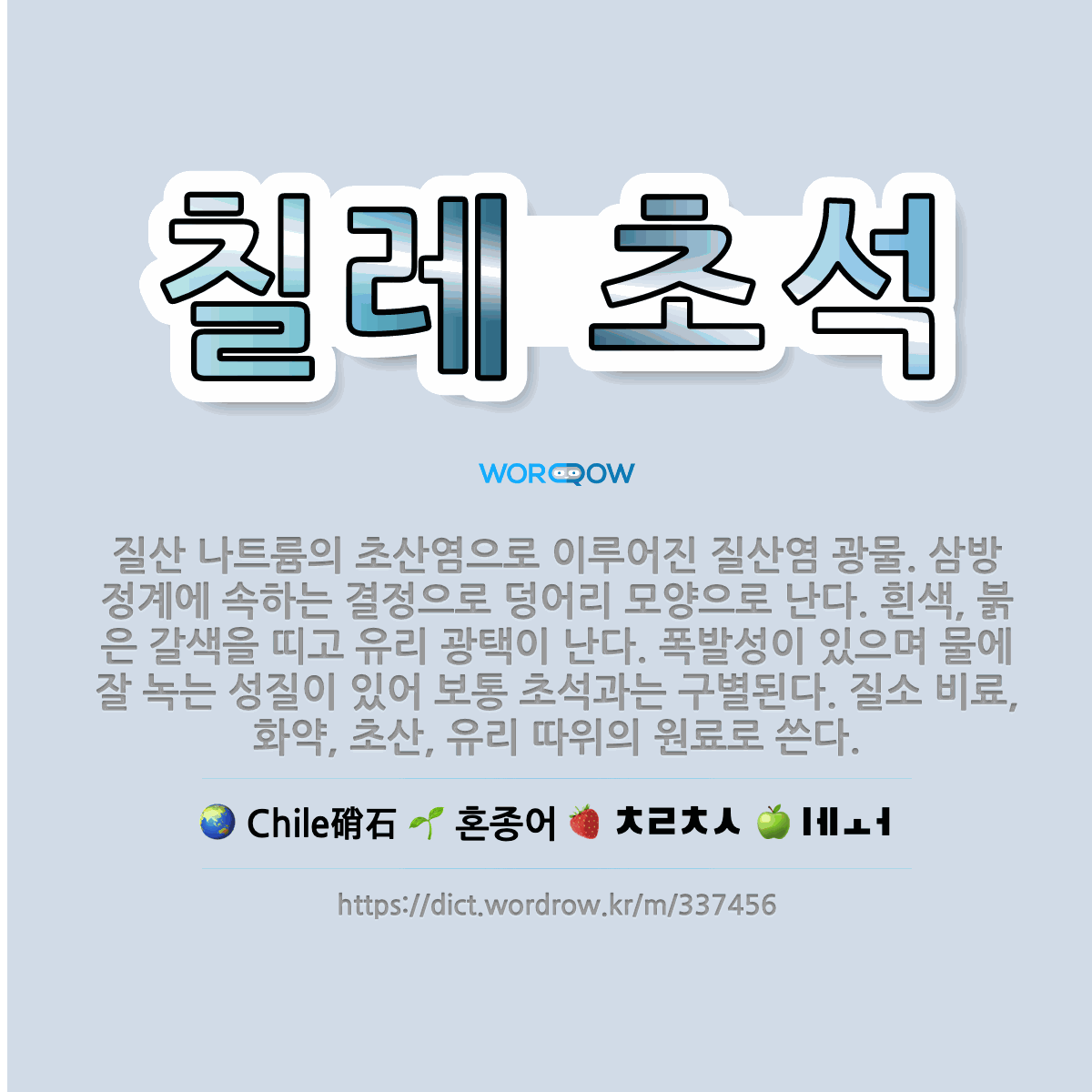 ๐์น ๋ ์ด์ ์ง์ฐ ๋ํธ๋ฅจ์ ์ด์ฐ์ผ์ผ๋ก ์ด๋ฃจ์ด์ง ์ง์ฐ์ผ ๊ด๋ฌผ ์ผ๋ฐฉ ์ ๊ณ์ ์ํ๋ ๊ฒฐ์ ์ผ๋ก ๋ฉ์ด๋ฆฌ ๋ชจ์์ผ๋ก ํ์ค๊ตญ์ด๋์ฌ์ 