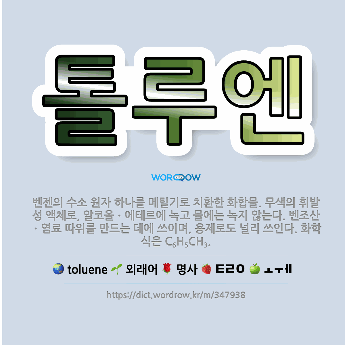 ðíšë£šì 벀젠ì ìì ìì íë륌 ë©ížêž°ë¡ ì¹íí íí©ë¬Œ 묎ìì íë°ì± ì¡ì²Žë¡ ììœì¬ãìí
륎ì ë
¹ê³  íì€êµìŽëì¬ì 