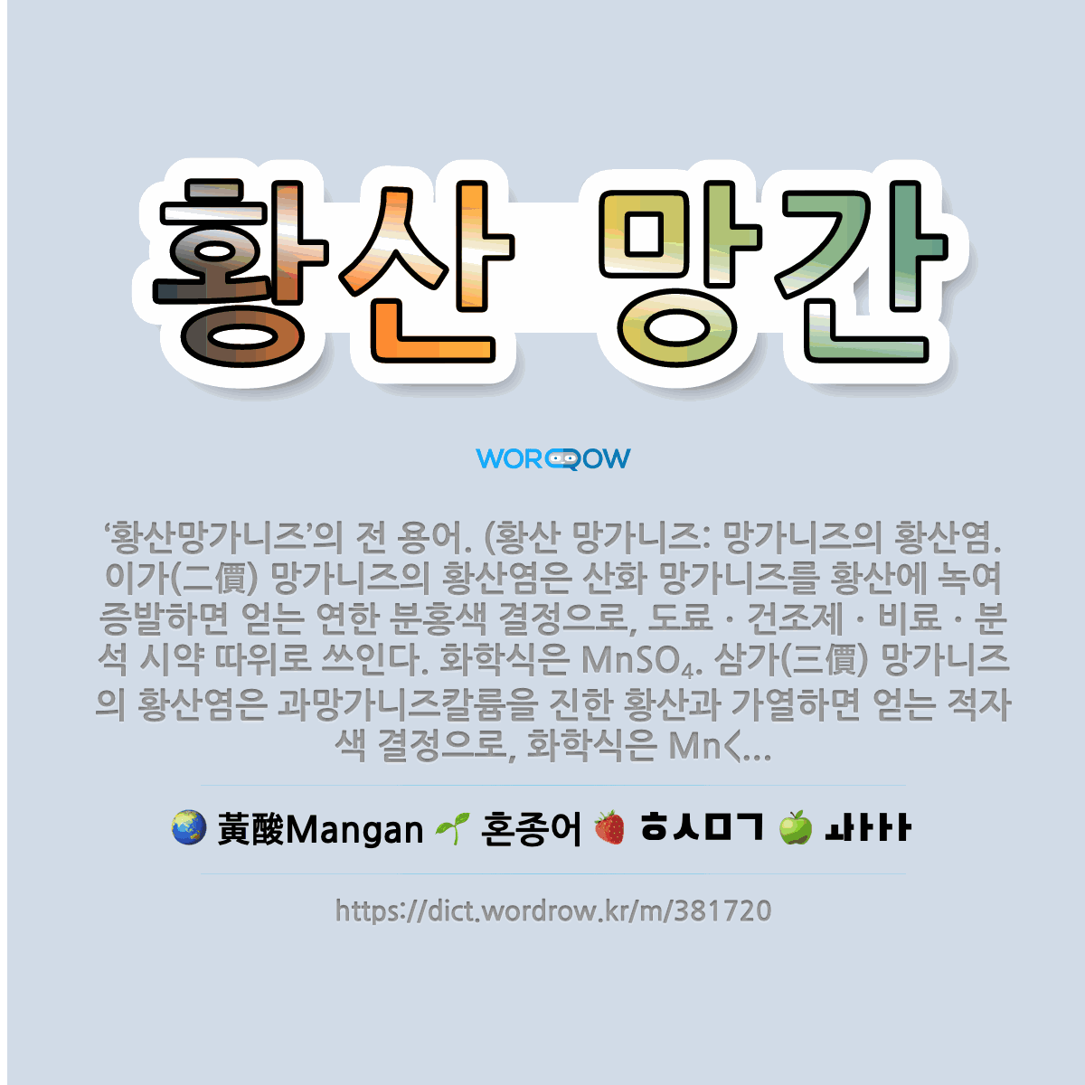 πν©μ° λ§κ° βν©μ°λ§κ°λμ¦μ μ  μ©μ΄ ν©μ° λ§κ°λμ¦ λ§κ°λμ¦μ ν©μ°μΌ μ΄κ°δΊεΉ λ§κ°λμ¦μ ν© νμ€κ΅μ΄λμ¬μ 