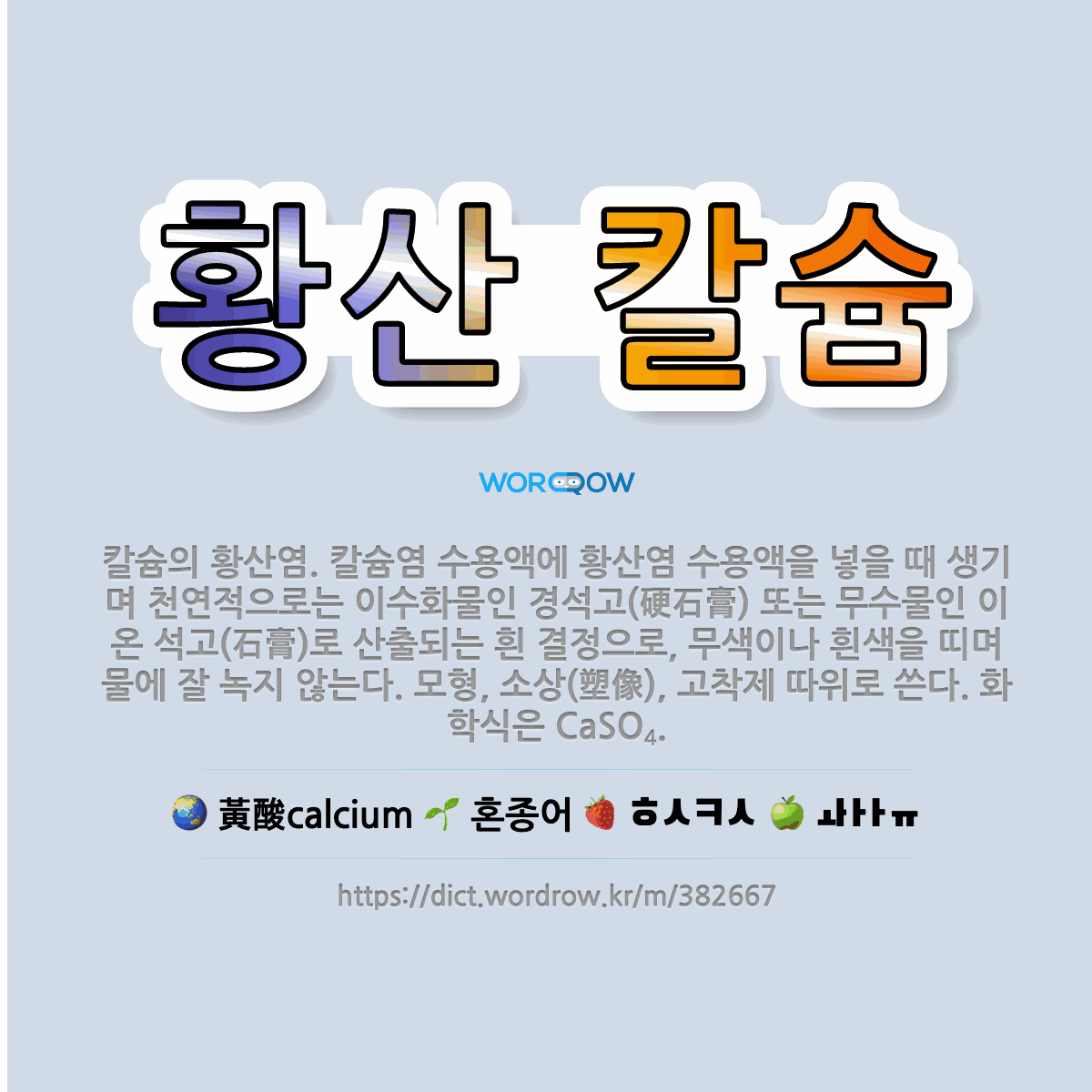 ๐ํฉ์ฐ ์นผ์ ์นผ์์ ํฉ์ฐ์ผ ์นผ์์ผ ์์ฉ์ก์ ํฉ์ฐ์ผ ์์ฉ์ก์ ๋ฃ์ ๋ ์๊ธฐ๋ฉฐ ์ฒ์ฐ์ ์ผ๋ก๋ ์ด์ํ๋ฌผ์ธ ๊ฒฝ์ ํ์ค๊ตญ์ด๋์ฌ์ 