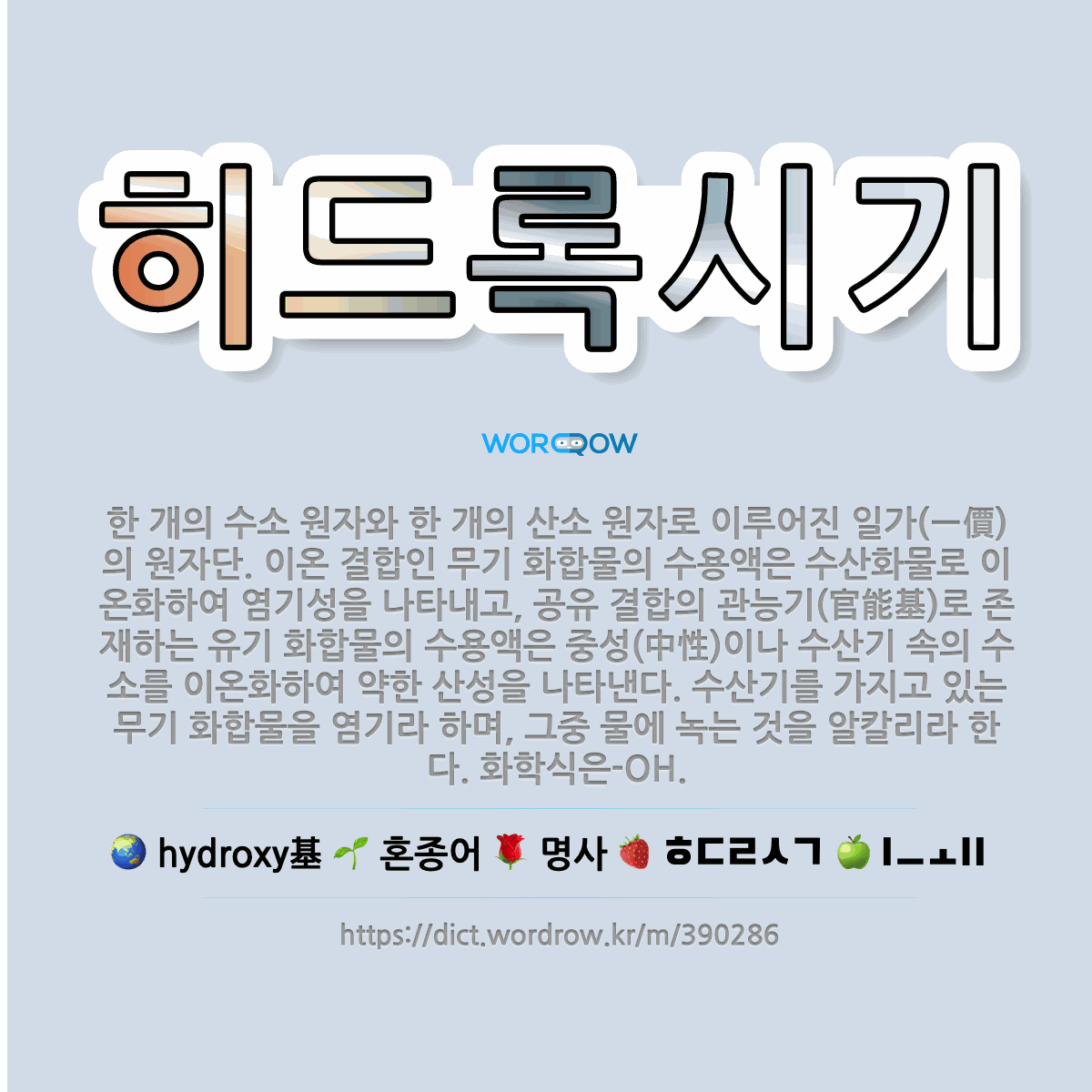 ๐ํ๋๋ก์๊ธฐ ํ ๊ฐ์ ์์ ์์์ ํ ๊ฐ์ ์ฐ์ ์์๋ก ์ด๋ฃจ์ด์ง ์ผ๊ฐไธๅน์ ์์๋จ ์ด์จ ๊ฒฐํฉ์ธ ๋ฌด๊ธฐ ํ์ค๊ตญ์ด๋์ฌ์ 