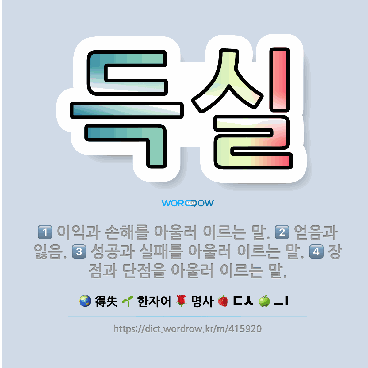 πλμ€ μ»μκ³Ό μμ μ±κ³΅κ³Ό μ€ν¨λ₯Ό μμΈλ¬ μ΄λ₯΄λ λ§ μ₯μ κ³Ό λ¨μ μ μμΈλ¬ μ΄λ₯΄λ λ§ μ΄μ΅κ³Ό μ νμ€κ΅μ΄λμ¬μ 