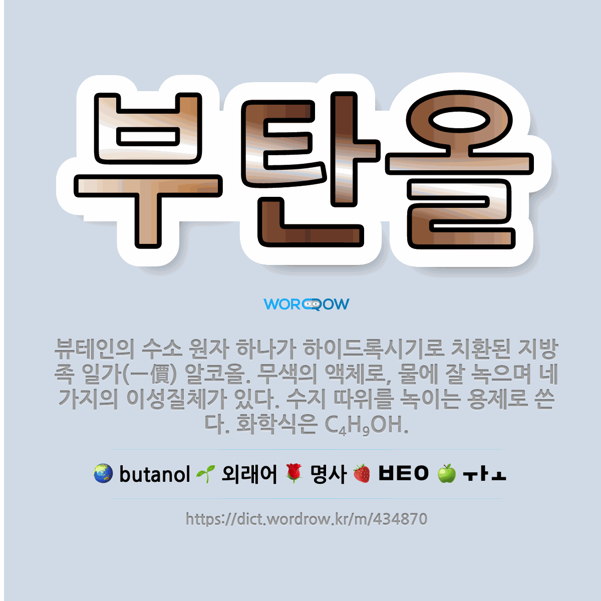 ðë¶íì¬ ë·°í
ìžì ìì ìì íëê° íìŽëë¡ìêž°ë¡ ì¹íë ì§ë°©ì¡± ìŒê°äžå¹ ììœì¬ 묎ìì ì¡ì²Žë¡ 묌 íì€êµìŽëì¬ì 