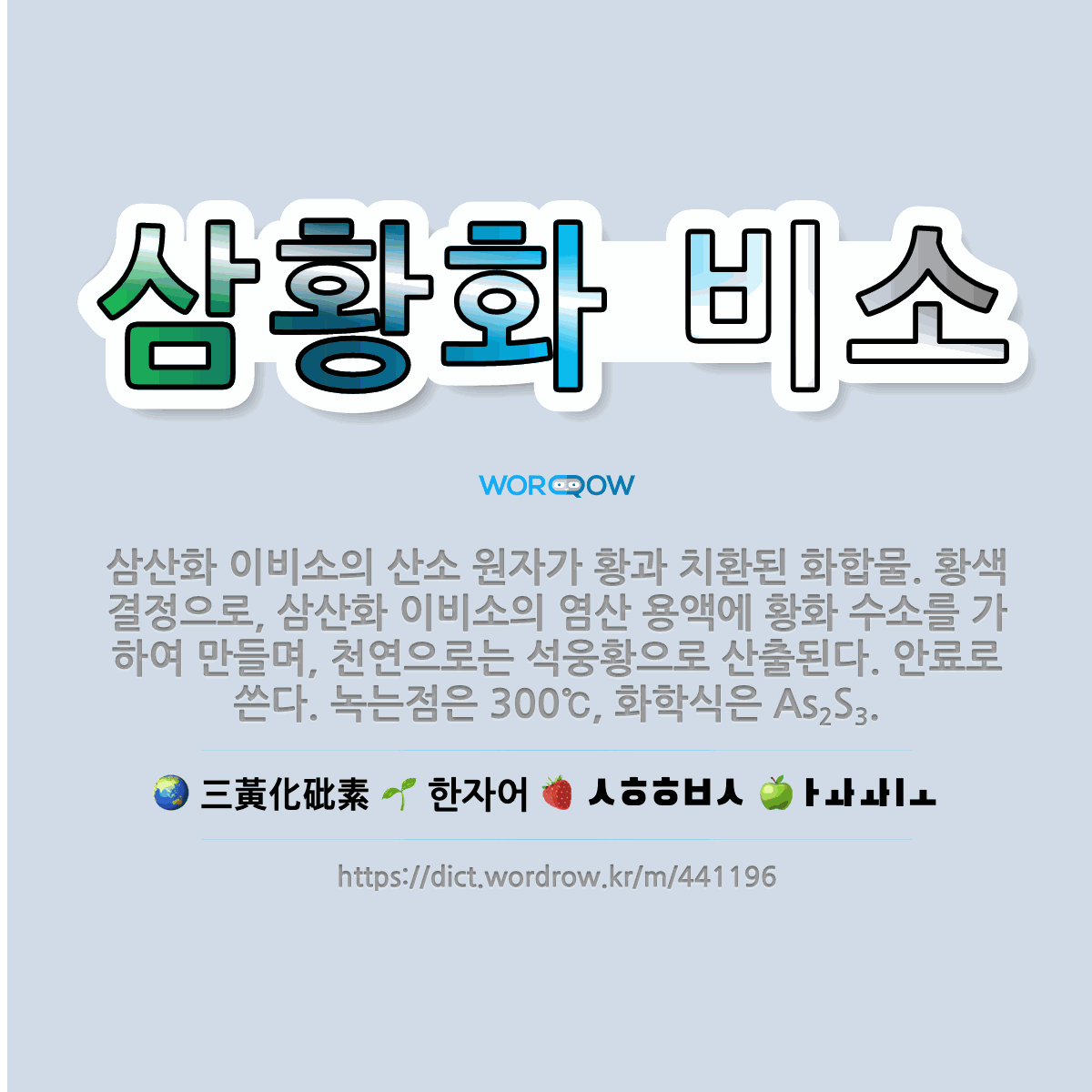 πμΌν©ν λΉμ μΌμ°ν μ΄λΉμμ μ°μ μμκ° ν©κ³Ό μΉνλ νν©λ¬Ό ν©μ κ²°μ μΌλ‘ μΌμ°ν μ΄λΉμμ μΌμ° μ© νμ€κ΅μ΄λμ¬μ 