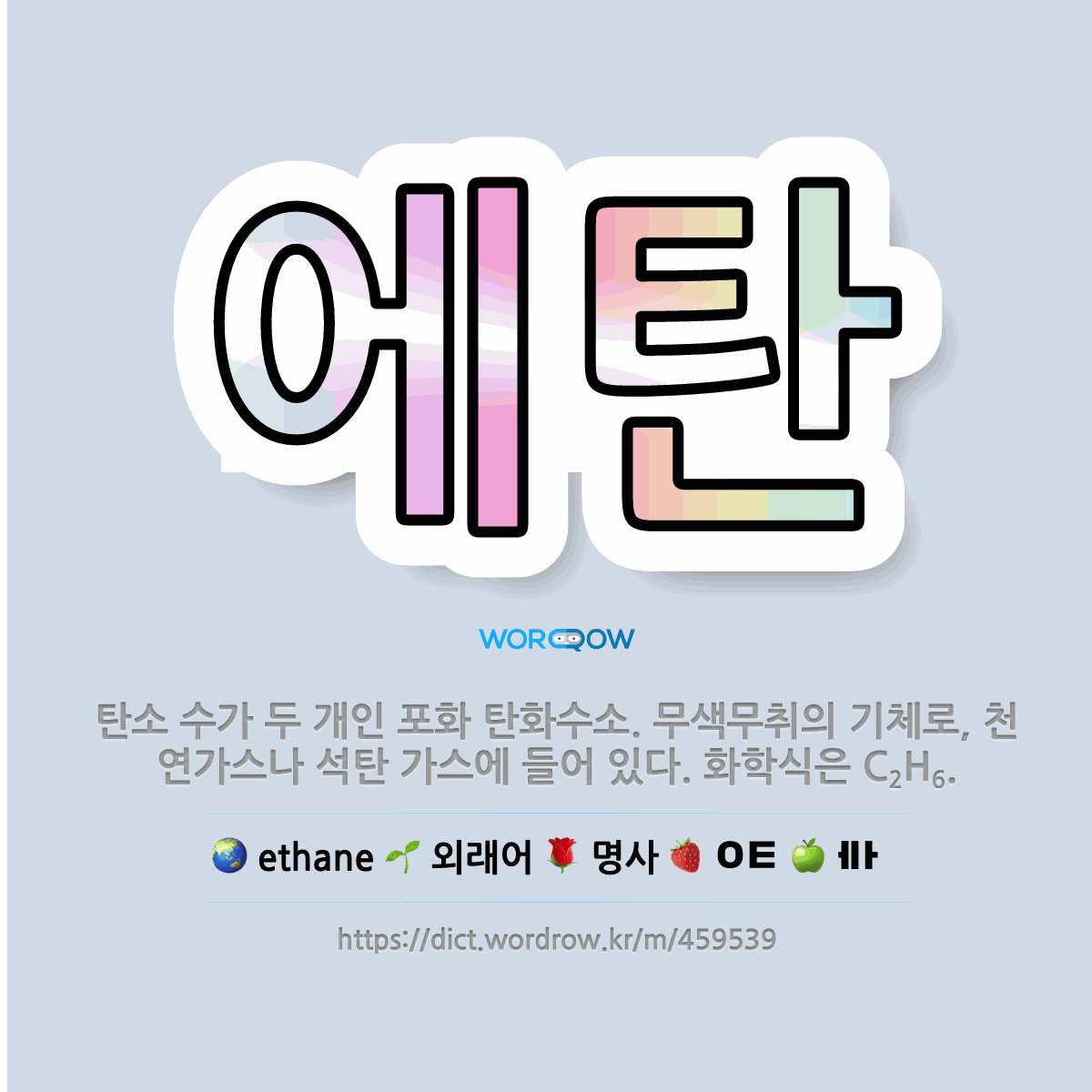 ðìí íì ìê° ë ê°ìž í¬í ííìì 묎ì묎췚ì êž°ì²Žë¡ ì²ì°ê°ì€ë ìí ê°ì€ì ë€ìŽ ìë€ ííì íì€êµìŽëì¬ì 