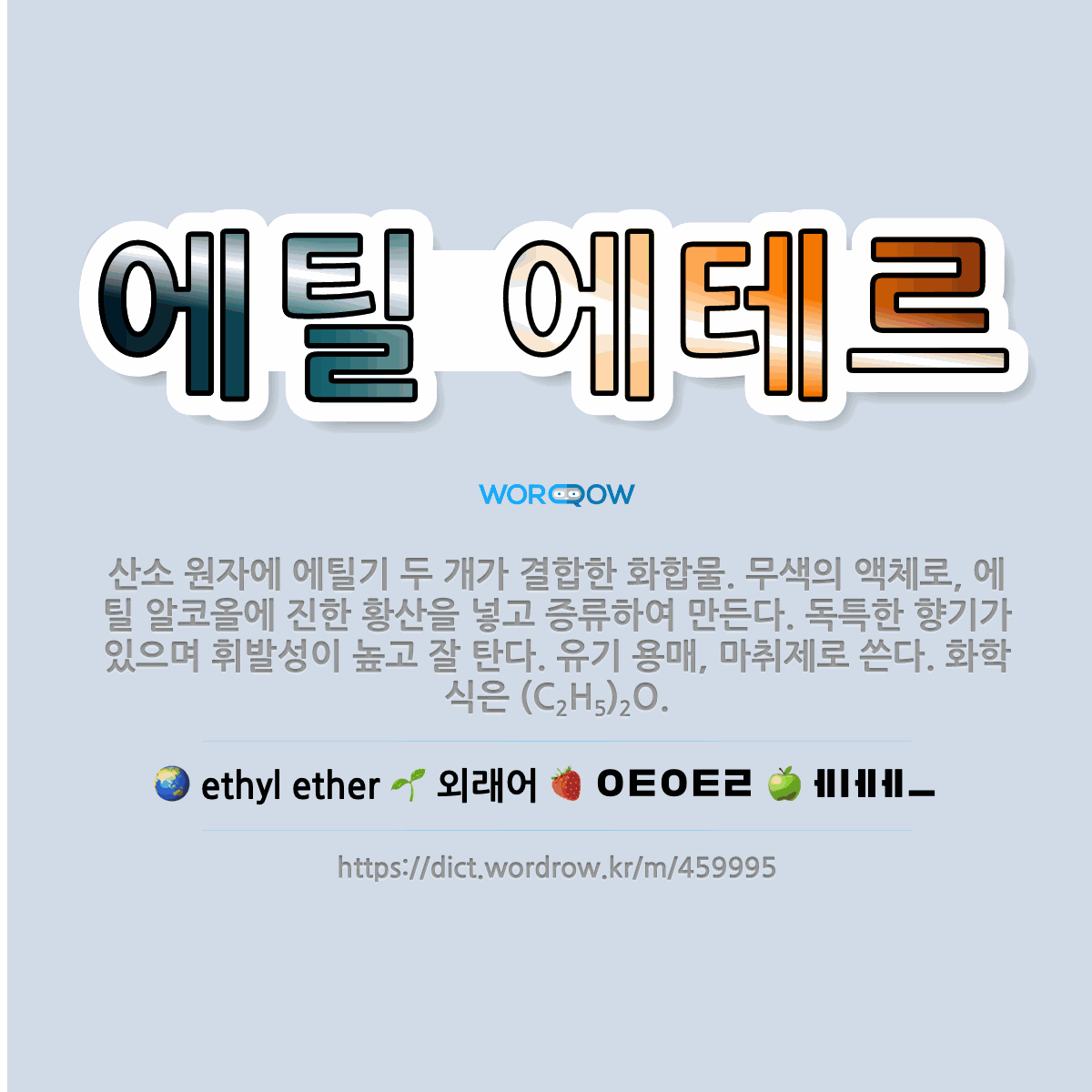 ðìíž ìí
륎 ì°ì ììì ìížêž° ë ê°ê° ê²°í©í íí©ë¬Œ 묎ìì ì¡ì²Žë¡ ìíž ììœì¬ì ì§í í©ì°ì ë£ íì€êµìŽëì¬ì 