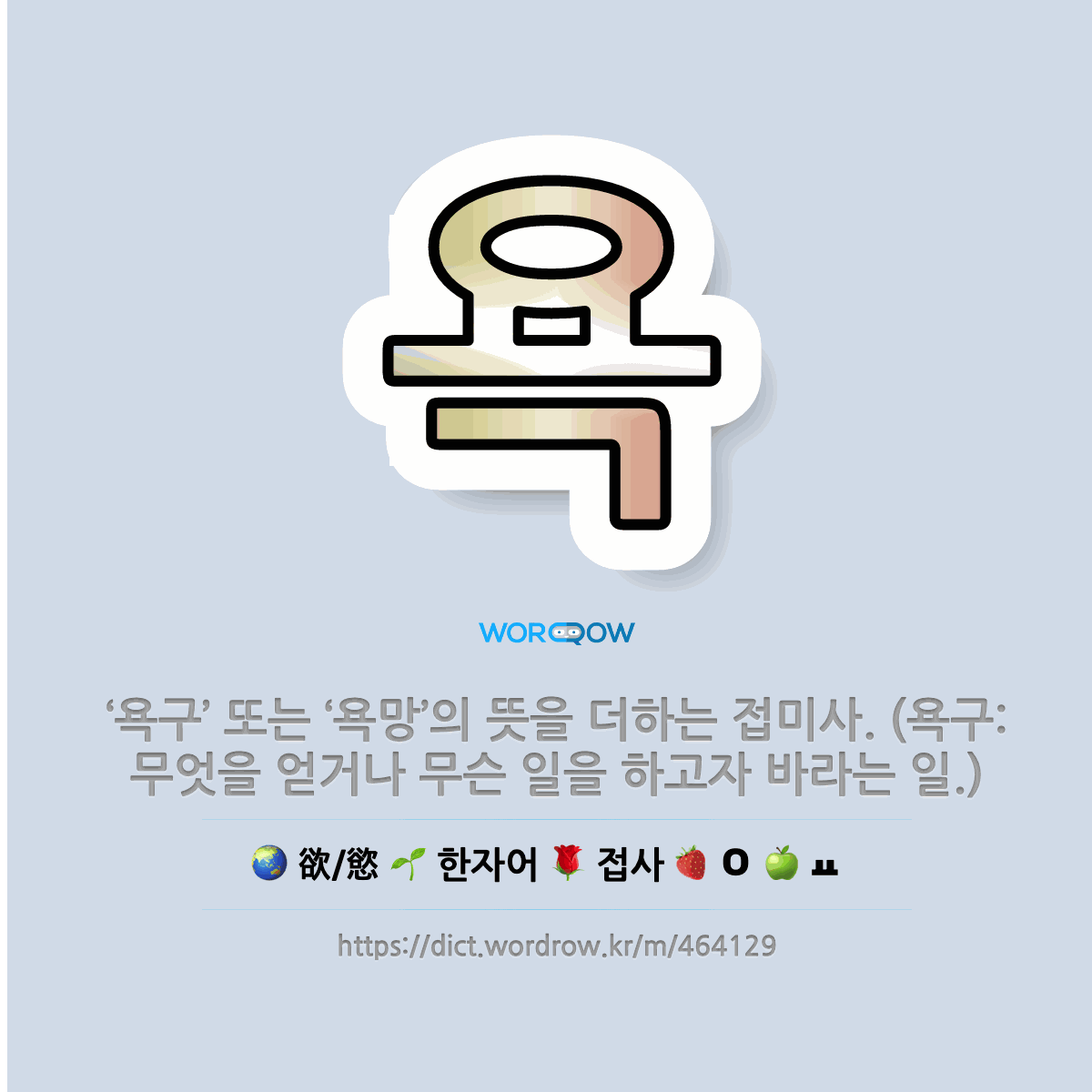 πμ βμꡬ λλ βμλ§μ λ»μ λνλ μ λ―Έμ¬ μꡬ 무μμ μ»κ±°λ λ¬΄μ¨ μΌμ νκ³ μ λ°λΌλ μΌ νμ€κ΅μ΄λμ¬μ 