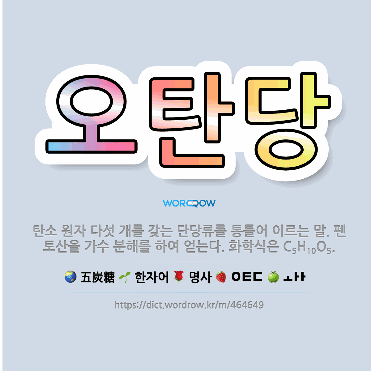 ðì€íë¹ íì ìì ë€ì¯ ê°ë¥Œ ê°ë ëšë¹ë¥ë¥Œ íµíìŽ ìŽë¥Žë ë§ íí ì°ì ê°ì ë¶íŽë¥Œ íì¬ ì»ëë€ íí íì€êµìŽëì¬ì 