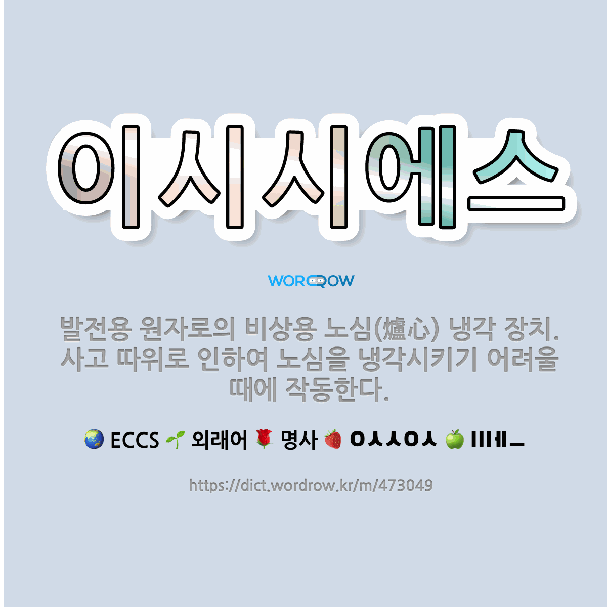 ðìŽìììì€ ë°ì ì© ììë¡ì ë¹ìì© ë
žì¬çå¿ ëê° ì¥ì¹ ì¬ê³  ë°ìë¡ ìžíì¬ ë
žì¬ì ëê°ìí€êž° ìŽë €ìž íì€êµìŽëì¬ì 