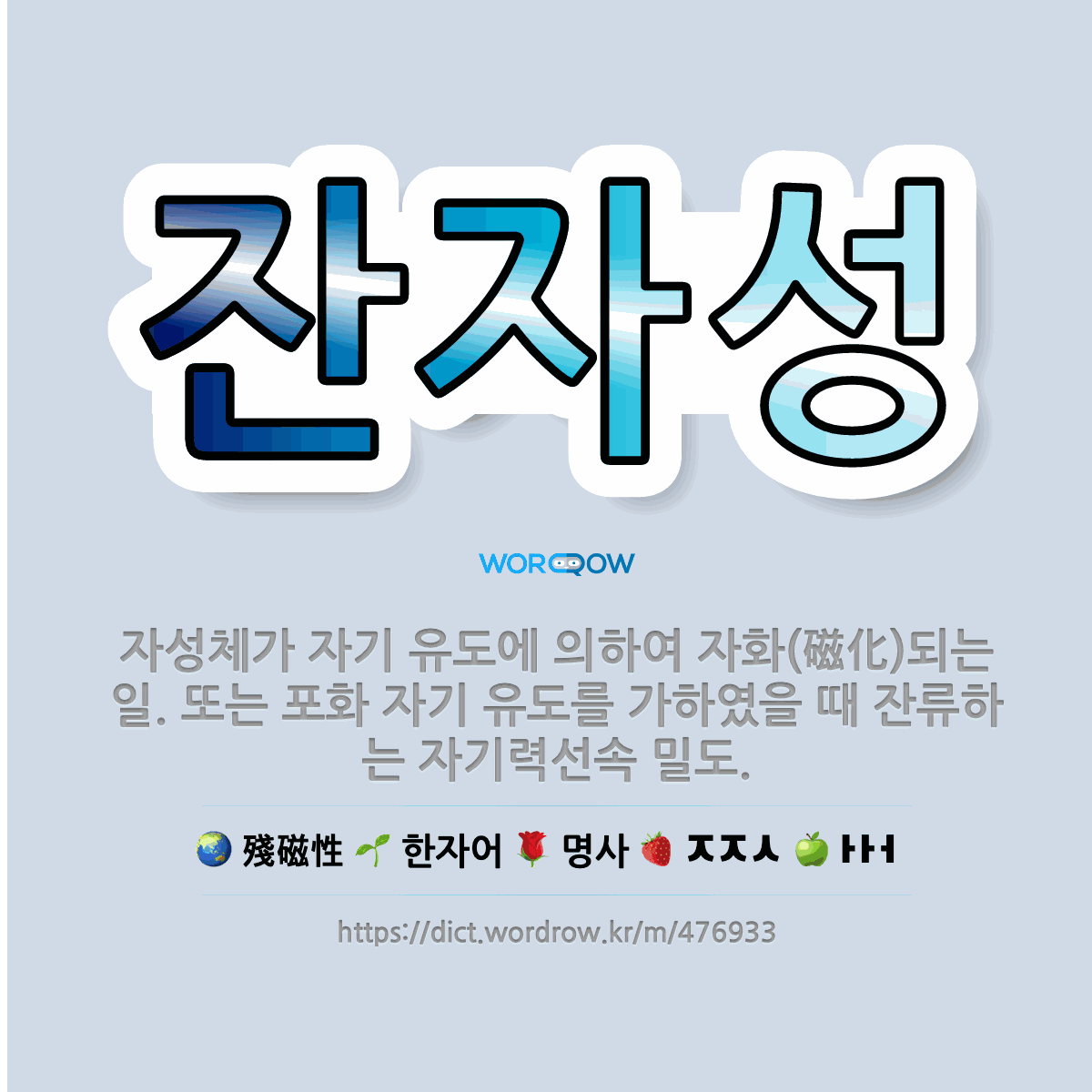 πμμμ± μμ±μ²΄κ° μκΈ° μ λμ μνμ¬ μνη£ελλ μΌ λλ ν¬ν μκΈ° μ λλ₯Ό κ°νμμ λ μλ₯νλ νμ€κ΅μ΄λμ¬μ 