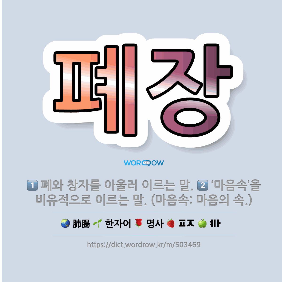 πνμ₯ νμ μ°½μλ₯Ό μμΈλ¬ μ΄λ₯΄λ λ§ βλ§μμμ λΉμ μ μΌλ‘ μ΄λ₯΄λ λ§ λ§μμ λ§μμ μ νμ€κ΅μ΄λμ¬μ 