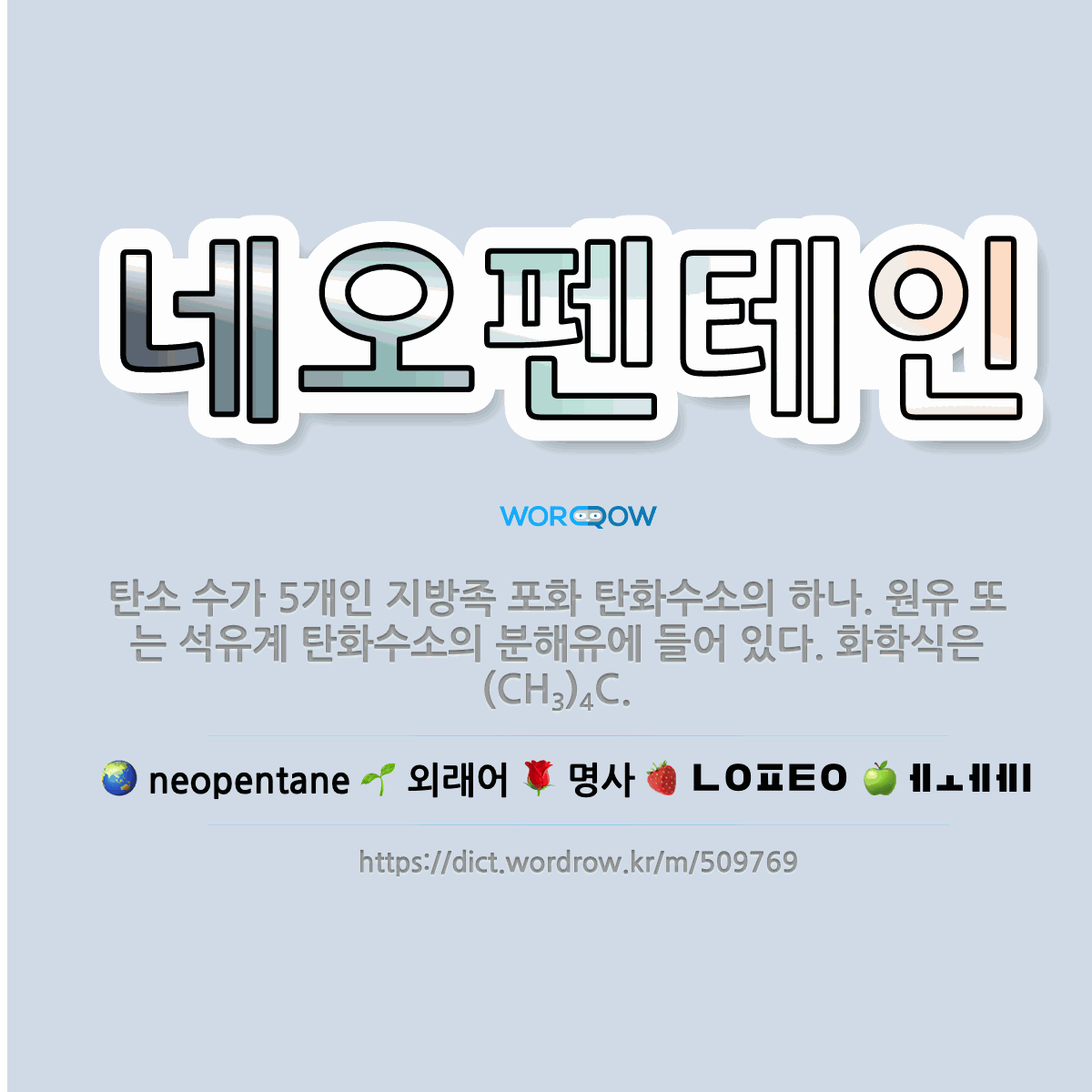 ðë€ì€íí
ìž íì ìê° 5ê°ìž ì§ë°©ì¡± í¬í ííììì íë ìì  ëë ìì ê³ ííììì ë¶íŽì ì ë€ìŽ íì€êµìŽëì¬ì 