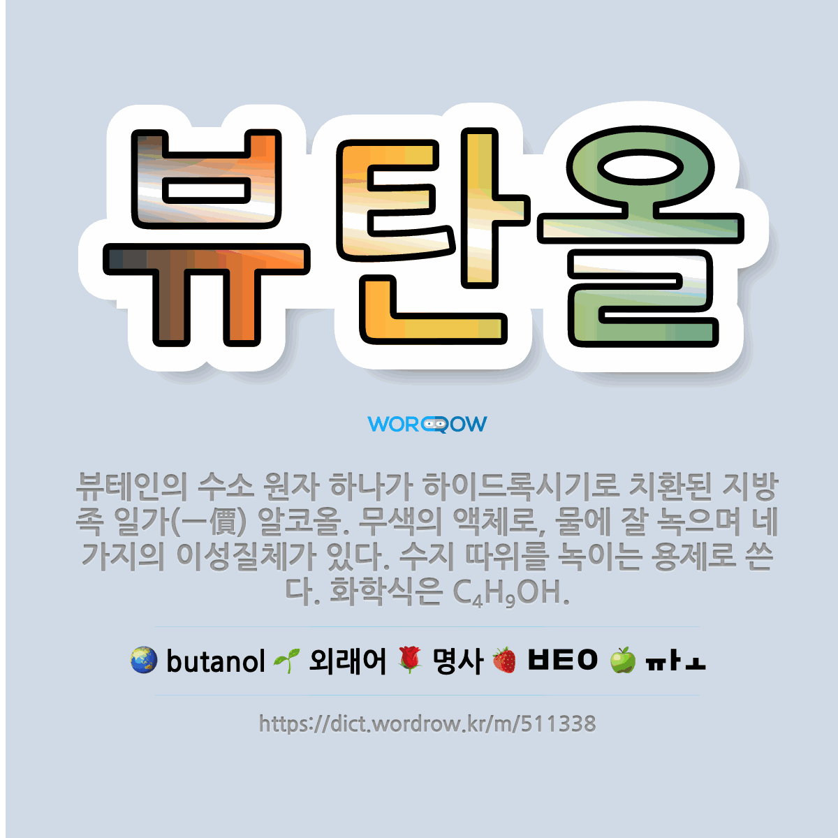 ðë·°íì¬ ë·°í
ìžì ìì ìì íëê° íìŽëë¡ìêž°ë¡ ì¹íë ì§ë°©ì¡± ìŒê°äžå¹ ììœì¬ 묎ìì ì¡ì²Žë¡ 묌 íì€êµìŽëì¬ì 