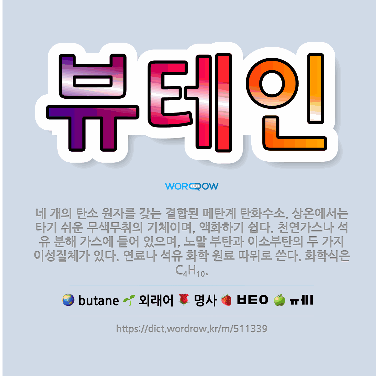 ðë·°í
ìž ë€ ê°ì íì ìì륌 ê°ë ê²°í©ë ë©íê³ ííìì ììšììë íêž° ì¬ìŽ ë¬Žì묎췚ì Ʞ첎ìŽë©° íì€êµìŽëì¬ì 