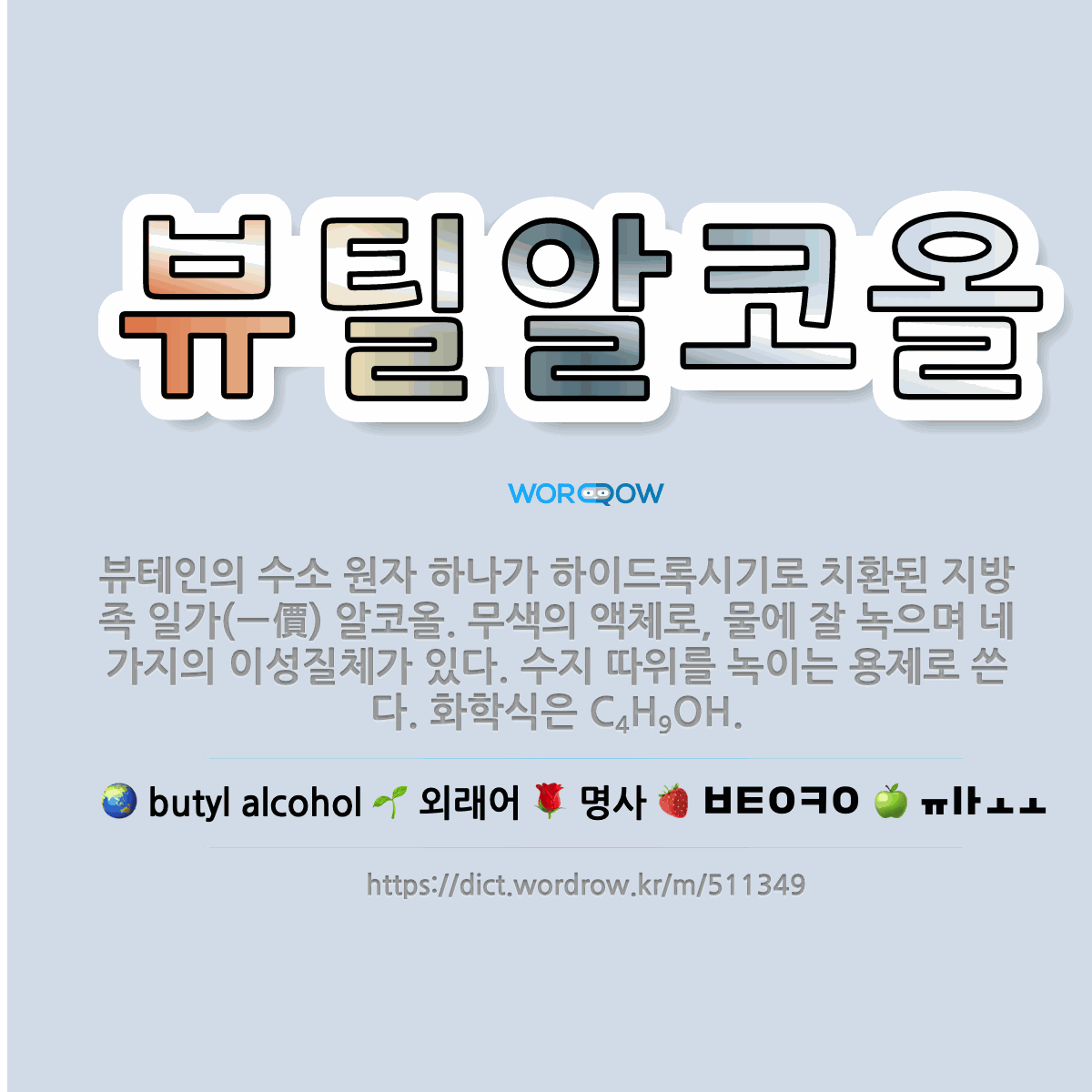 ðë·°ížììœì¬ ë·°í
ìžì ìì ìì íëê° íìŽëë¡ìêž°ë¡ ì¹íë ì§ë°©ì¡± ìŒê°äžå¹ ììœì¬ 묎ìì ì¡ì²Žë¡ íì€êµìŽëì¬ì 