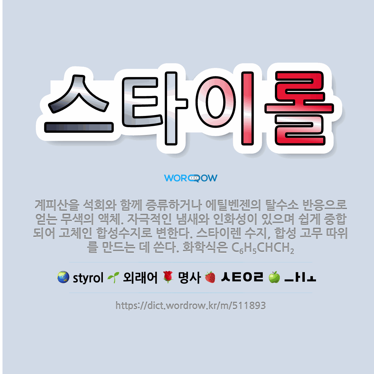 πμ€νμ΄λ‘€ κ³νΌμ°μ μνμ ν¨κ» μ¦λ₯νκ±°λ μνΈλ²€μ  μ νμμ λ°μμΌλ‘ μ»λ 무μμ μ‘체 μκ·Ήμ μΈ λμμ νμ€κ΅μ΄λμ¬μ 