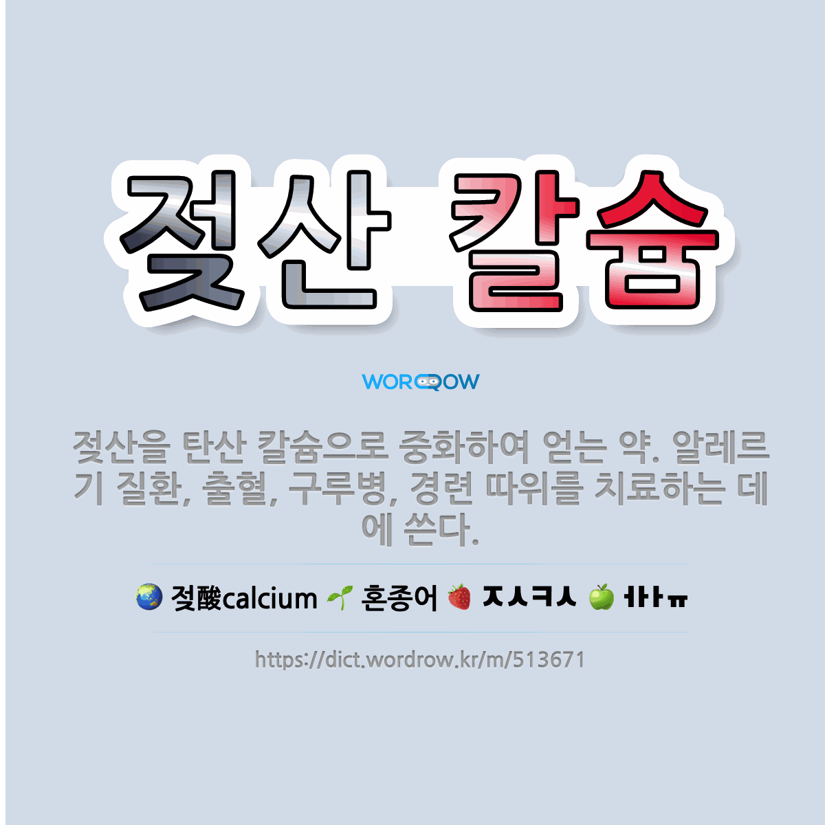 ๐์ ์ฐ ์นผ์ ์ ์ฐ์ ํ์ฐ ์นผ์์ผ๋ก ์คํํ์ฌ ์ป๋ ์ฝ ์๋ ๋ฅด๊ธฐ ์งํ ์ถํ ๊ตฌ๋ฃจ๋ณ ๊ฒฝ๋ จ ๋ฐ์๋ฅผ ์น๋ฃํ ํ์ค๊ตญ์ด๋์ฌ์ 