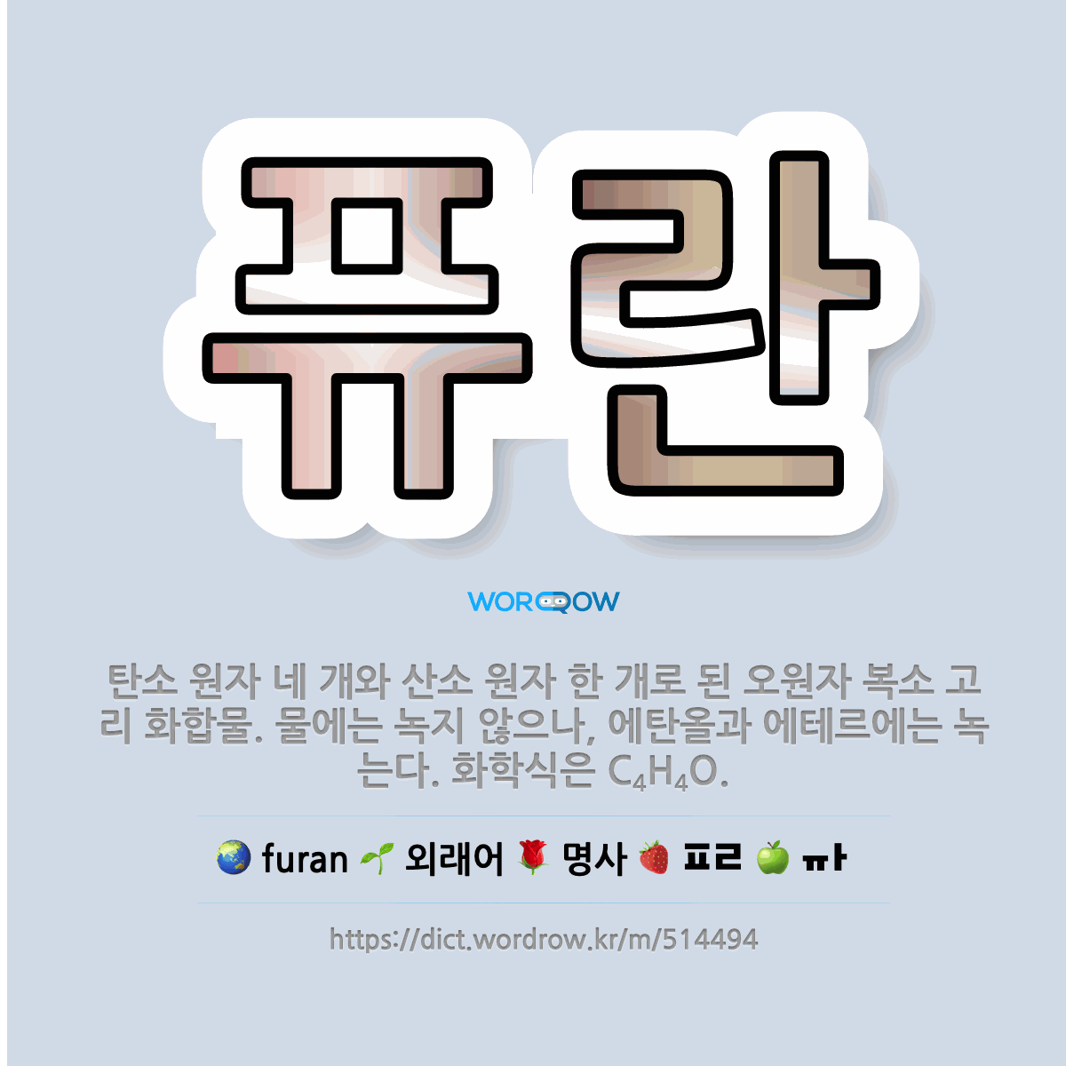 ðíšë íì ìì ë€ ê°ì ì°ì ìì í ê°ë¡ ë ì€ìì ë³µì 고늬 íí©ë¬Œ 묌ìë ë
¹ì§ ììŒë ìíì¬ íì€êµìŽëì¬ì 