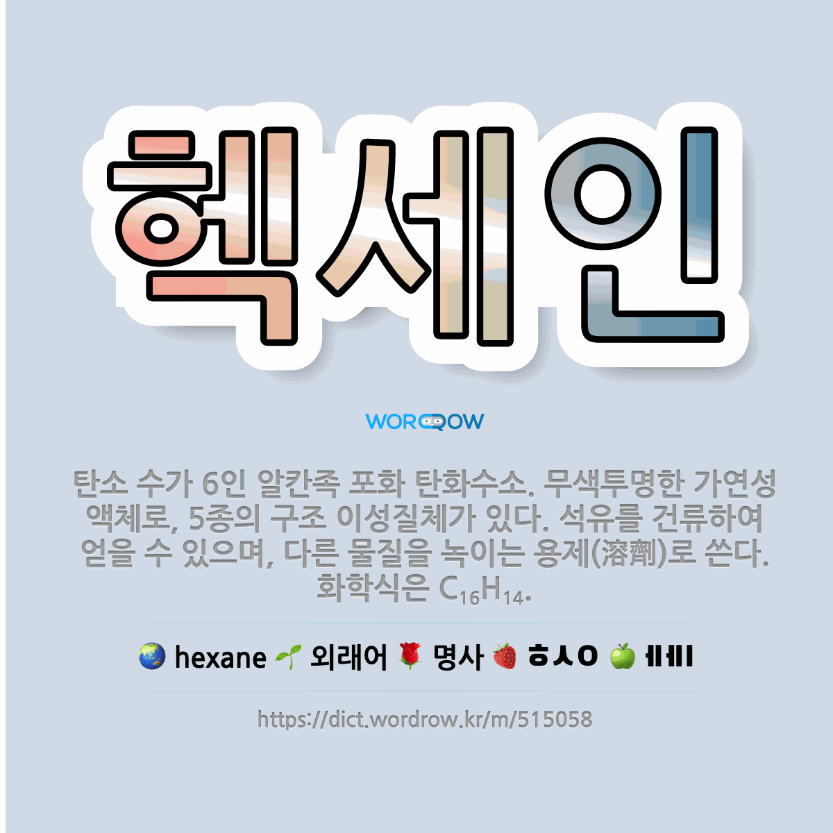ðí¥ìžìž íì ìê° 6ìž ì칞족 í¬í ííìì 묎ìí¬ëª
í ê°ì°ì± ì¡ì²Žë¡ 5ì¢
ì 구조 ìŽì±ì§ì²Žê° ìë€ íì€êµìŽëì¬ì 