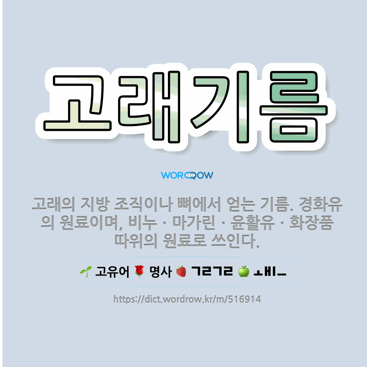 ๐๊ณ ๋๊ธฐ๋ฆ ๊ณ ๋์ ์ง๋ฐฉ ์กฐ์ง์ด๋ ๋ผ์์ ์ป๋ ๊ธฐ๋ฆ ๊ฒฝํ์ ์ ์๋ฃ์ด๋ฉฐ ๋น๋ใ๋ง๊ฐ๋ฆฐใ์คํ์ ใํ์ฅํ ๋ฐ์์ ํ์ค๊ตญ์ด๋์ฌ์ 