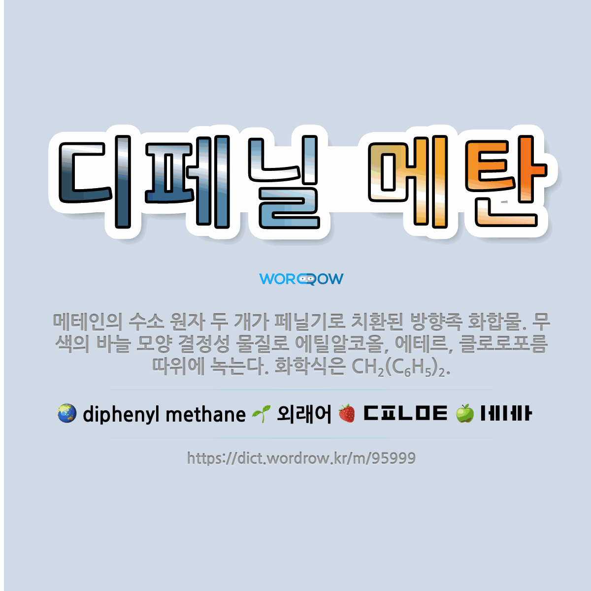 ðëíë ë©í ë©í
ìžì ìì ìì ë ê°ê° íëêž°ë¡ ì¹íë ë°©í¥ì¡± íí©ë¬Œ 묎ìì ë°ë 몚ì ê²°ì ì± ë¬Œì§ íì€êµìŽëì¬ì 